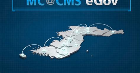 주미디어코어시스템즈 Cms 솔루션 전자정부표준프레임워크 호환성 인증 획득