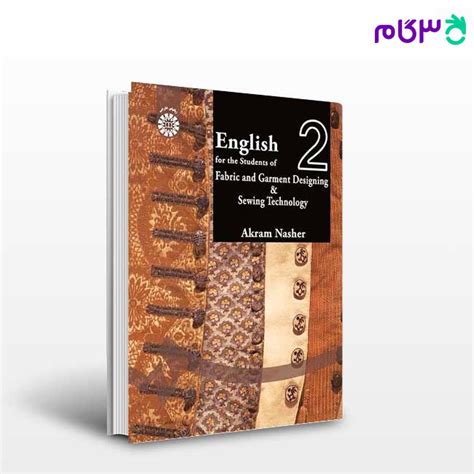 کتاب انگلیسی برای دانشجویان رشته طراحی پارچه و لباس و تکنولوژی دوخت نوشته اکرم ناشر از سمت