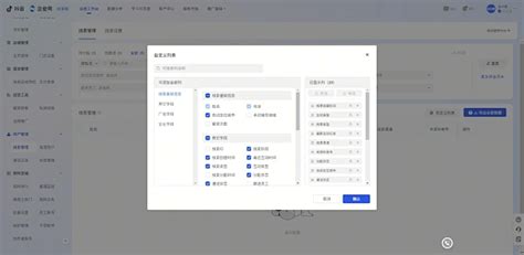 自定义列表 花瓣网