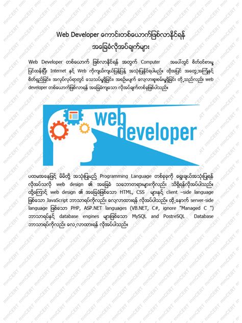 Web Developer Pdf Programming Language Computer Programming