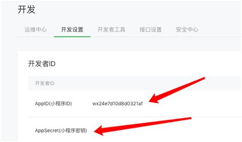 基于mpvue的框架开发微信小程序（搭建环境） 知乎