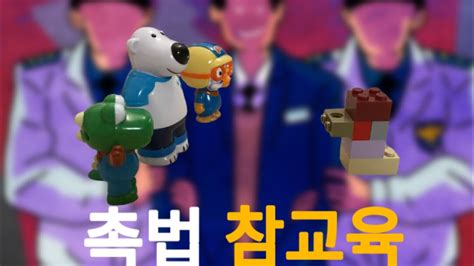 뽀로로와 친구들 1기 장난감극18화 Youtube