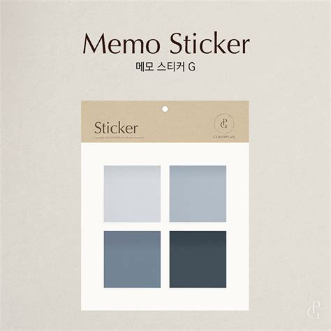 종이 메모장 G 하늘색 베이비블루 파랑 메모 스티커 포스트 잇 4e