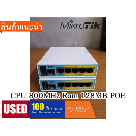 Mikrotik HEX PoE Router Board Shopee Thailand