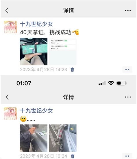 朋友圈里的显眼包 博海拾贝