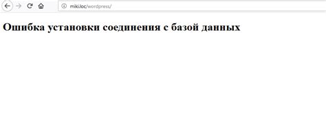 Openserver Ошибка установки Wordpress на Open Server Stack Overflow