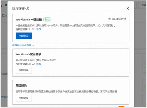 私有化部署VSCode Web阿里云轻量应用服务器上的实践指南