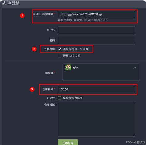 Gitea迁移外部代码仓库gitea迁移外部仓库 Csdn博客 Gitea迁移外部代码仓库gitea迁移外部仓库 Csdn博客