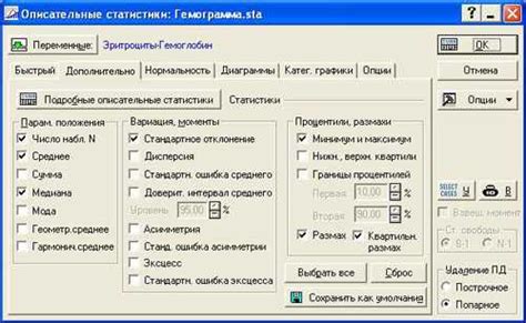 Линейная регрессия в Excel как сделать линейную регрессию в Excel