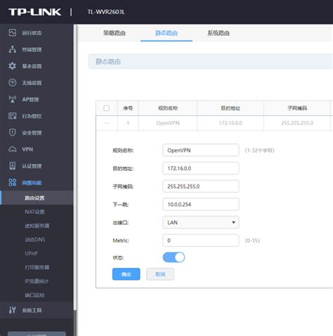 Windows上使用openvpn实现于异地访问公司内网资源（tunnel方式、公网服务器frp转发） 知乎