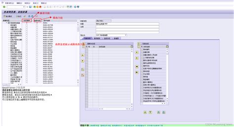 sap sqvi创建及事务码生成 learning learn的博客 csdn博客