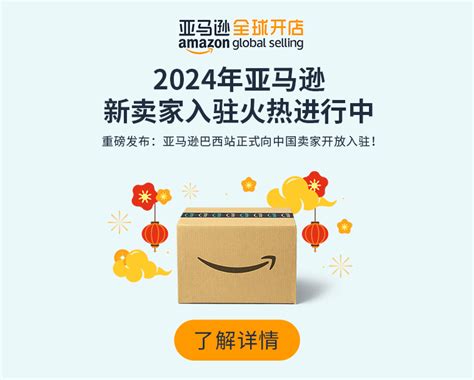 亚马逊 网上购物商城：要网购 就来z Cn