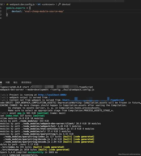 Webpack5使用cheap Module Eval Source Map报错 Csdn博客