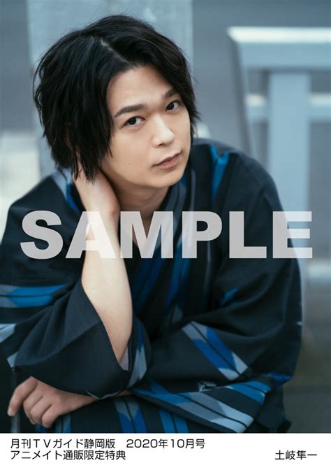 浪川大輔、喫茶店マスターに変身 土岐隼一は涼しげな浴衣姿で♪ “月刊tvガイド10月号”より アニメ！アニメ！