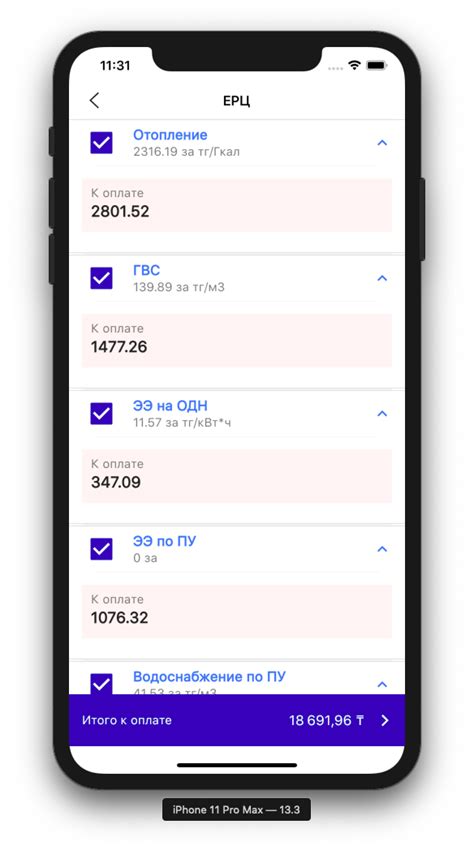 Opening Keyboard Scroll Option · Issue 60 · Diegoveloperflutterkeyboardactions · Github