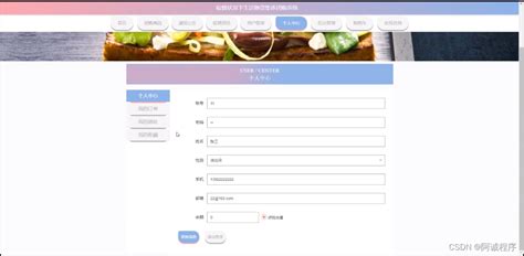 Javajspssm疫情状况下生活物资集体团购系统【2024年毕设】 Csdn博客