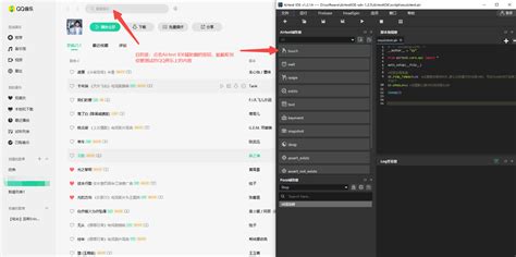 不用编程超简单的自动化测试工具：airtest入门篇教程 知乎