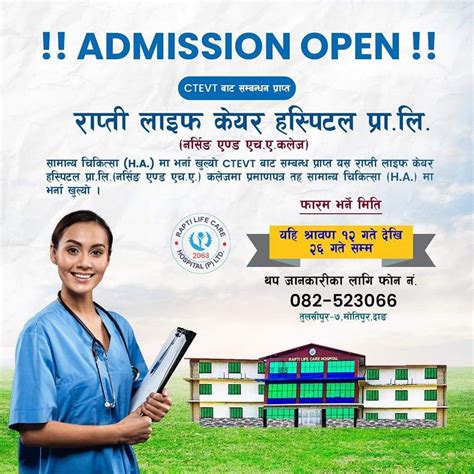 Samikshya Khadka