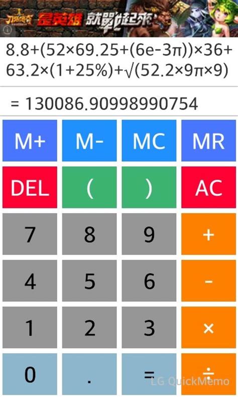 Calculator Apk For Android Download