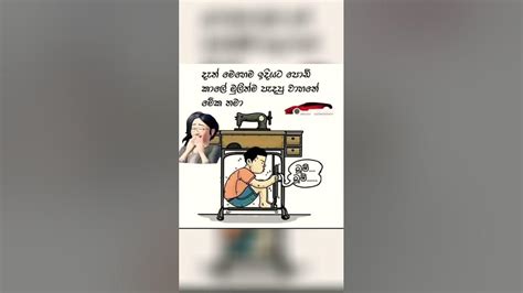මේක පැදපු අය කෝ බලන්න 😂 Youtube