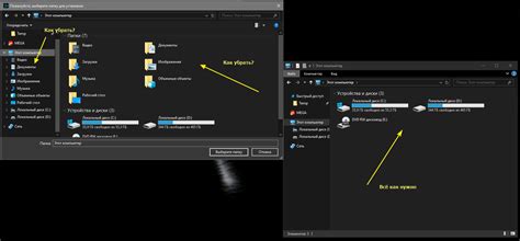 Как убрать ненужные папки из Проводника Windows 10