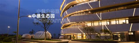 森鹰简介 哈尔滨森鹰铝包木门窗 哈尔滨森鹰窗业股份有限公司