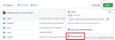 Pytorch系列 63 ：生成对抗网络gan 图像生成开源项目pytorch Cyclegan And Pix2pix 代码总体架构与总体学习思路（1）pix2pix：通过像素到