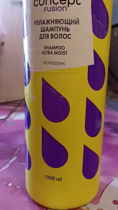 Шампуни Concept Fusion Шампунь увлажняющий Ultra Moist купить в интернет магазине ЛЭТУАЛЬ по