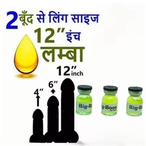 Sex Timing Increase How To Increase Sex Time Without Medicine Sex Time Increase Oil At 999