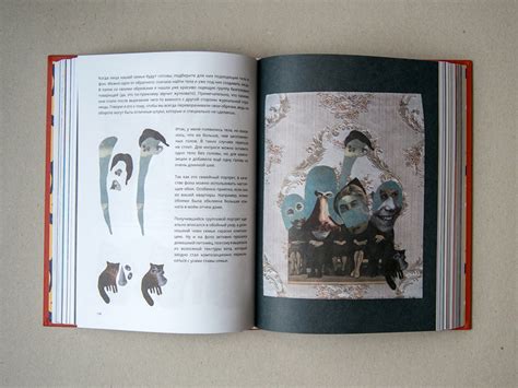 Настольная книга коллажиста - Оля К.
