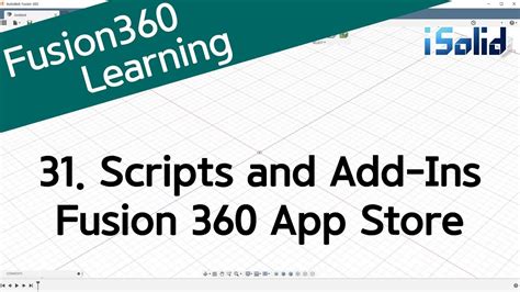Fusion 360 강좌 31 Scripts And Add Ins App Store Youtube