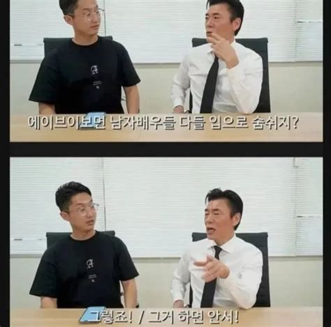 ㅅㅅ할때 발기력 유지하는 방법 포텐 터짐 최신순 에펨코리아