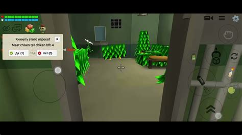 Scp Chicken Cun 12 Youtube