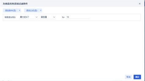 Finebi 60学习笔记：分析数据 云社区 华为云