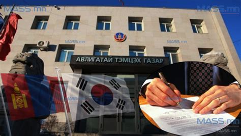 Үр ашиггүй зарцуулсан 1 7 сая ам долларыг БНСУ ын компаниар буцаан төлүүлэхээр боллоо