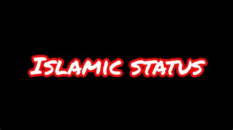 Khadu Sharif Ka Fahida Islamicvideos Youtube