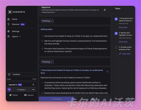 Learn Prompt Prompt 高级技巧 Autogpt