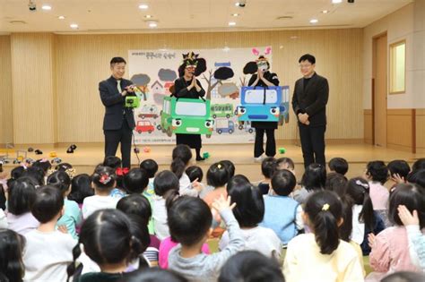 서초구 기아와 손잡고 어린이 환경교육 활성화 나서 아시아경제