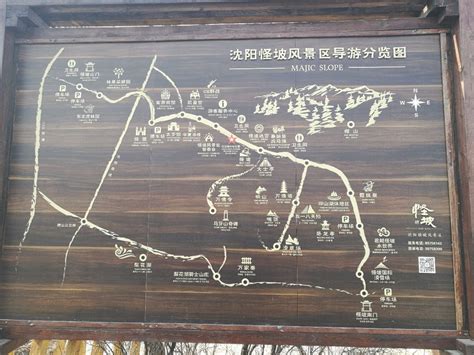 沈阳怪坡导游图 阳怪坡 阳怪坡风景区 大山谷图库