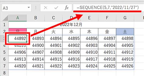 ExcelエクセルSEQUENCE関数の使い方連続連番データに便利 もりのくまのサクサクOffice