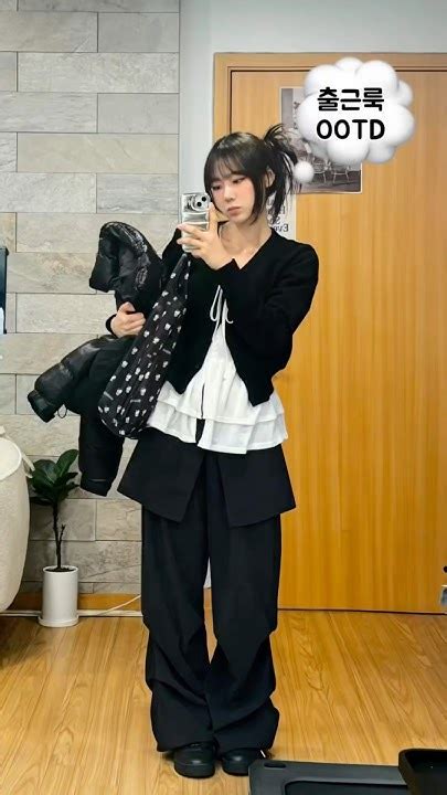 저의 Daily 출근룩 Ootd🤍요즘 프릴 디테일이랑 레이어드 코디에 완전 푹 빠져버렸다요🙈날씨 좀만 더 따뜻해지면 이 코디 그대로 패딩만 벗고 즐겨주세요 꼭