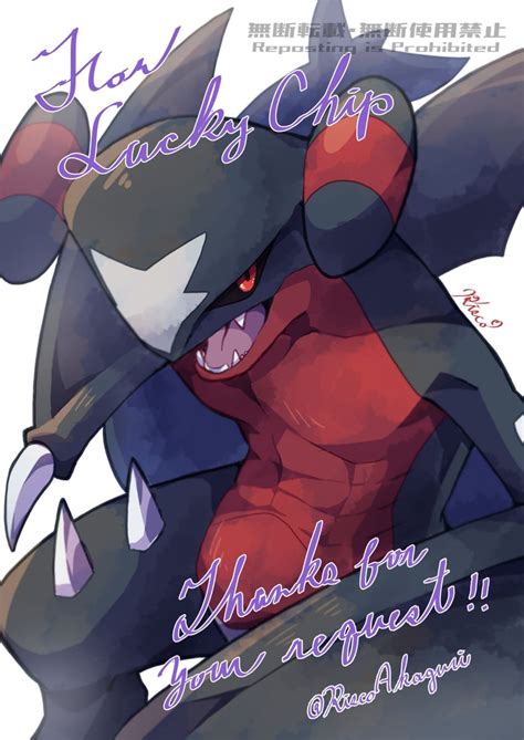 Garchomp Pokemon Drawn By Akaguririsco Danbooru