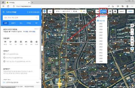다음지도 항공뷰 보는 방법