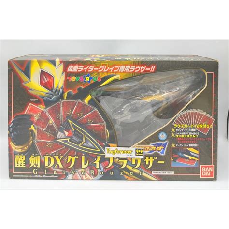 Dx Glaive Rouzer ดาบเกรฟ ดาบเบลด สภาพสวย งานแรร์ หายากมาก Shopee Thailand