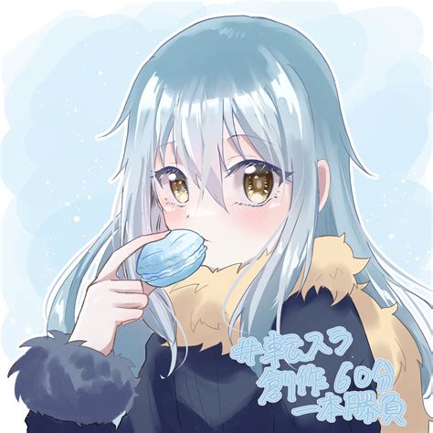 Rimuru Eating A Cute Snack Rrimuru