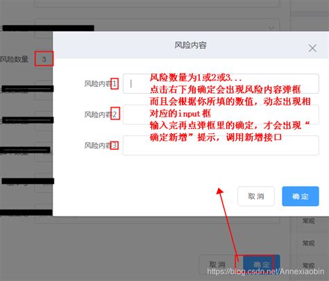 39elementui弹框中根据input框值是0还是大于0判断是否新增一项（动态添加input框）vue判断一个input中输入的值是否