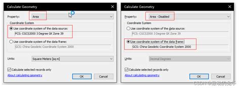 Arcgis中常见的几种计算面积的方法的异同分析arcgis计算面积 Csdn博客 Arcgis中常见的几种计算面积的方法的异同分析arcgis计算面积 Csdn博客