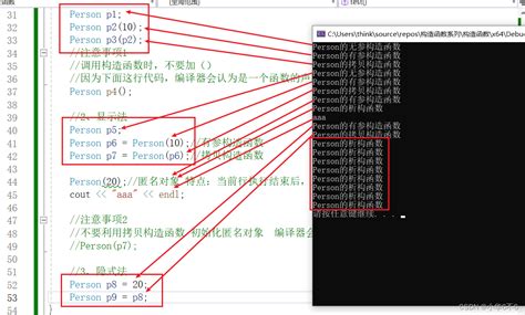 C构造函数与析构函数详解 Csdn博客