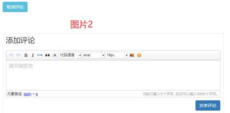 关于js中点击一次触发两次事件 天青色wy 博客园