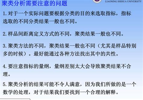 数学建模笔记 第十讲 聚类最长距离法聚类分析例题 Csdn博客 数学建模笔记 第十讲 聚类最长距离法聚类分析例题 Csdn博客